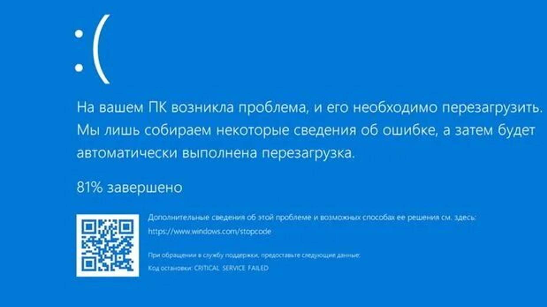 Баг в geometry dash meltowdown и новости