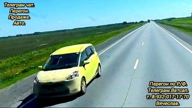 6-День.11.06.2024. Тойота Сиента на заказ. Владивосток Челябинск.