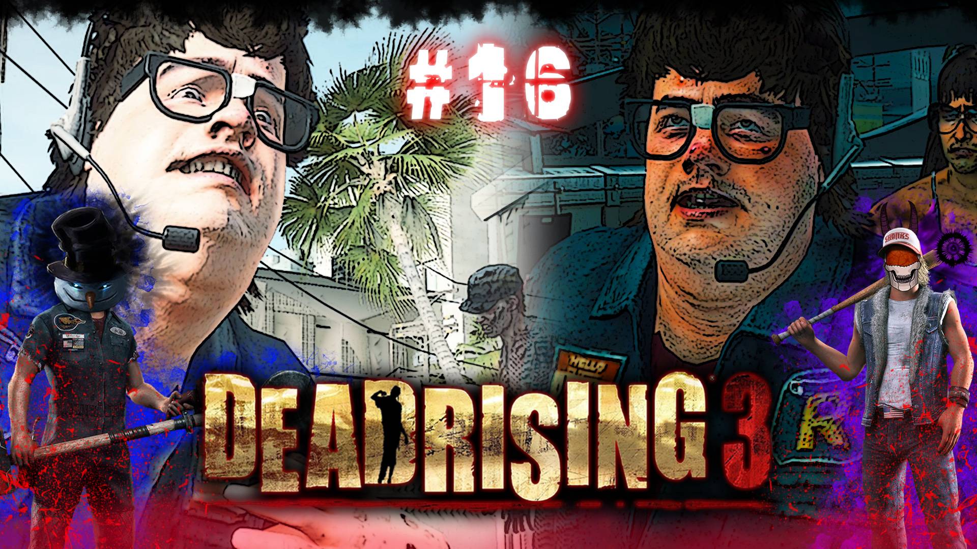 Невинный монстр / Dead Rising 3 / #16 / +18