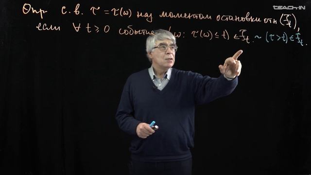 Веретенников А.Ю. -Теория стохастических дифференциальных уравнений - 1. Введение. Основные понятия