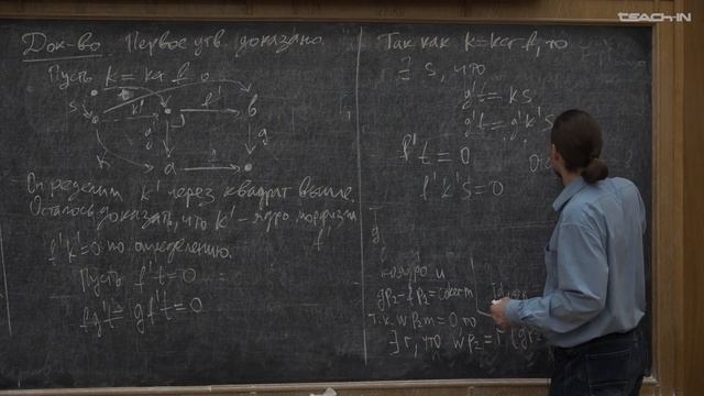 Гордиенко А.С. - Теория категорий.Часть 2 - 1. Коуниверсальный квадрат в абелевой категории