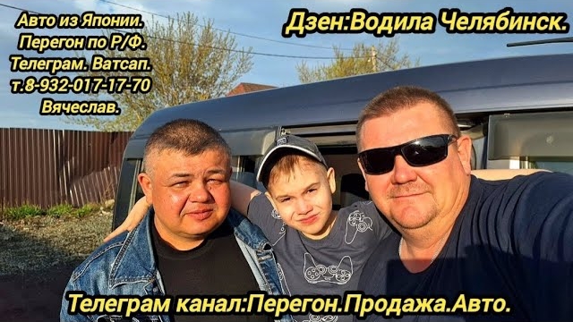 7-День.28.04.2024.Тойота Пассо Мода. Владивосток Челябинск.