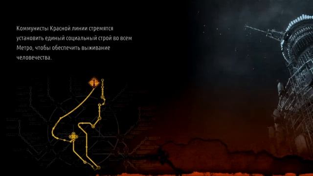 ФИНАЛ ► Metro 2033 Redux #18