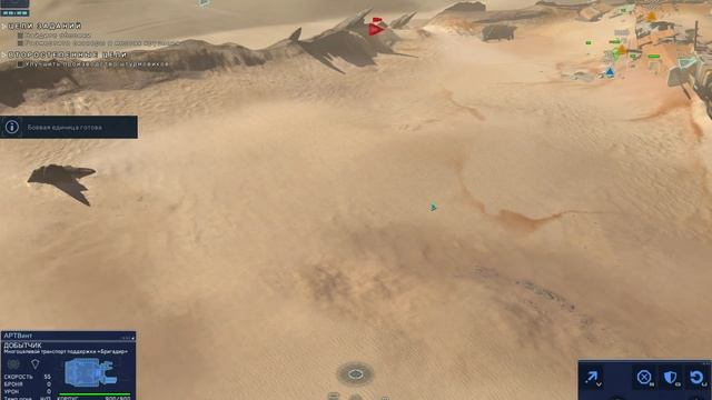 Homeworld: Desserts of Kharak - тест I3 4170 8gb DDR3 RX560 4GB (Часть 3)