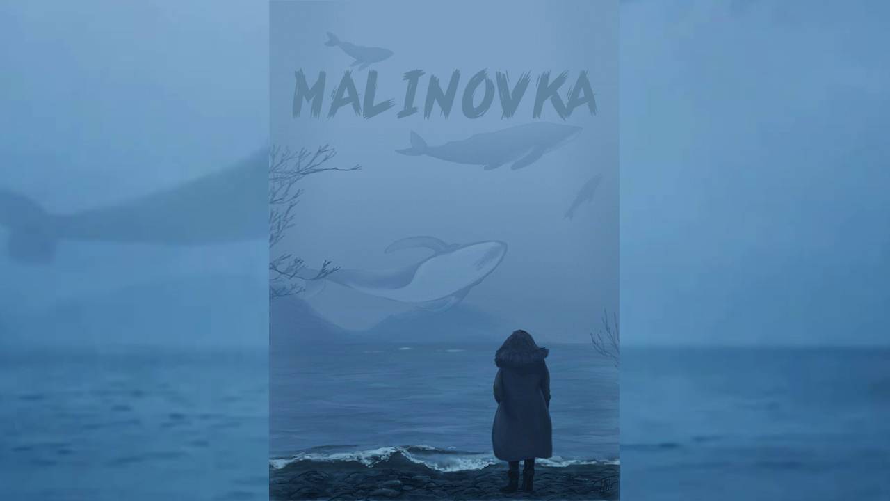 Malinovka RP - Панки рокеры