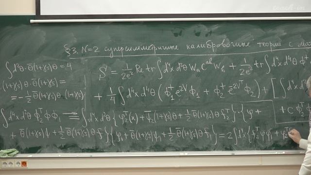 Степаньянц К.В. - Суперсимметрия - 14. N=2 гипермультиплет и суперсимметричные теории с материей