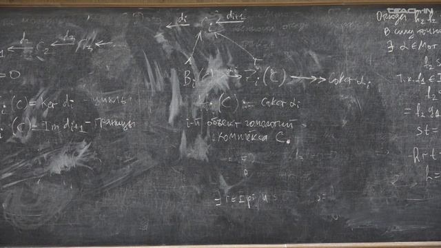 Гордиенко А.С. - Теория категорий.Часть 2 - 2. Техника доказательства лемм о диаграммах