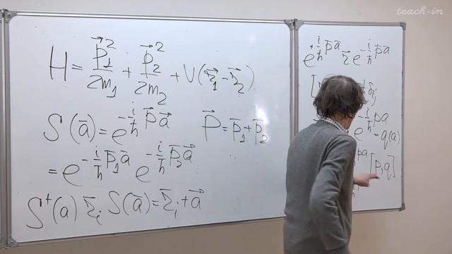 Свешников К.А. - Квантовая теория.Часть 1.Лекции - 4. Эволюция во времени и ЗС в квантовой механике
