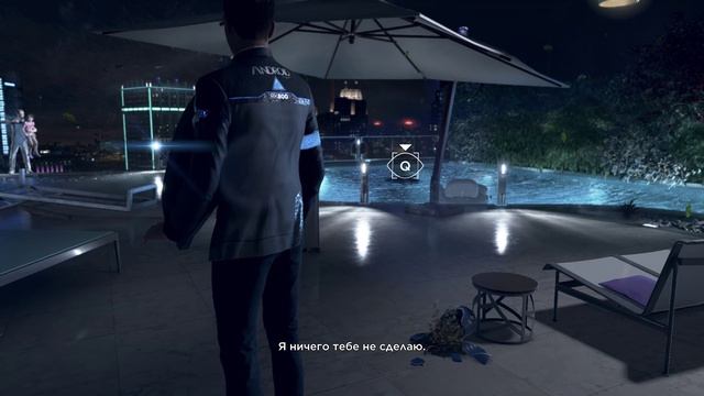 Detroit Become Human #02 / ДЕТРОЙТ СТАТЬ ЧЕЛОВЕКОМ