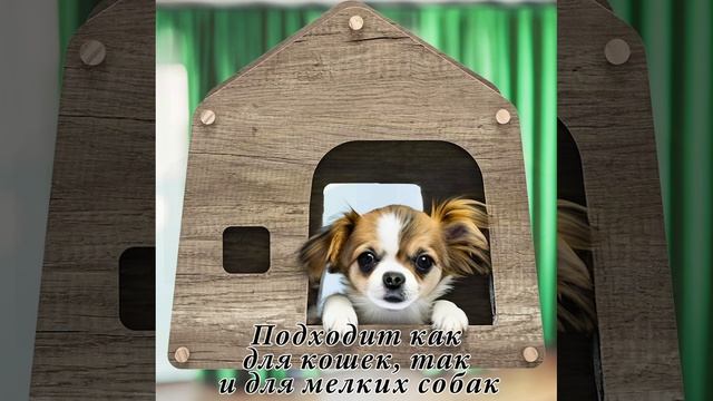 Домик для животных Bliss Platinum — уют и стиль для вашего любимца! 🐾