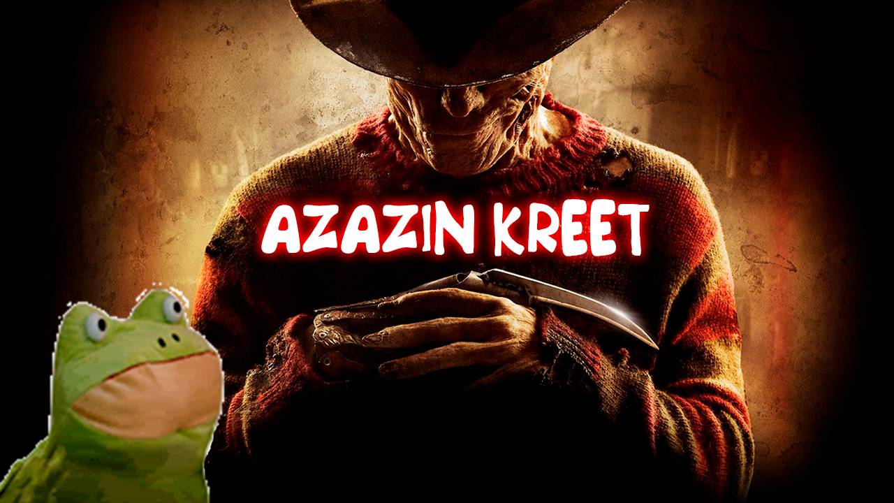 AZAZIN KREET озвучивает фильм "Кошмар на улице Вязов 2"