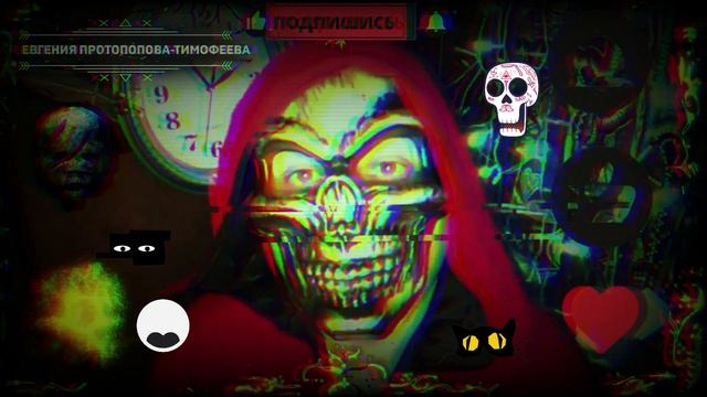 ПРЕДСКАЗАНИЕ ОТ ДЕМОНА 29.10 - 4.11