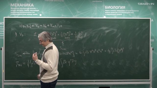 Степаньянц К.В. - Суперсимметрия в ФЭЧ - 6. Потенциал хиггсовских полей в МССМ