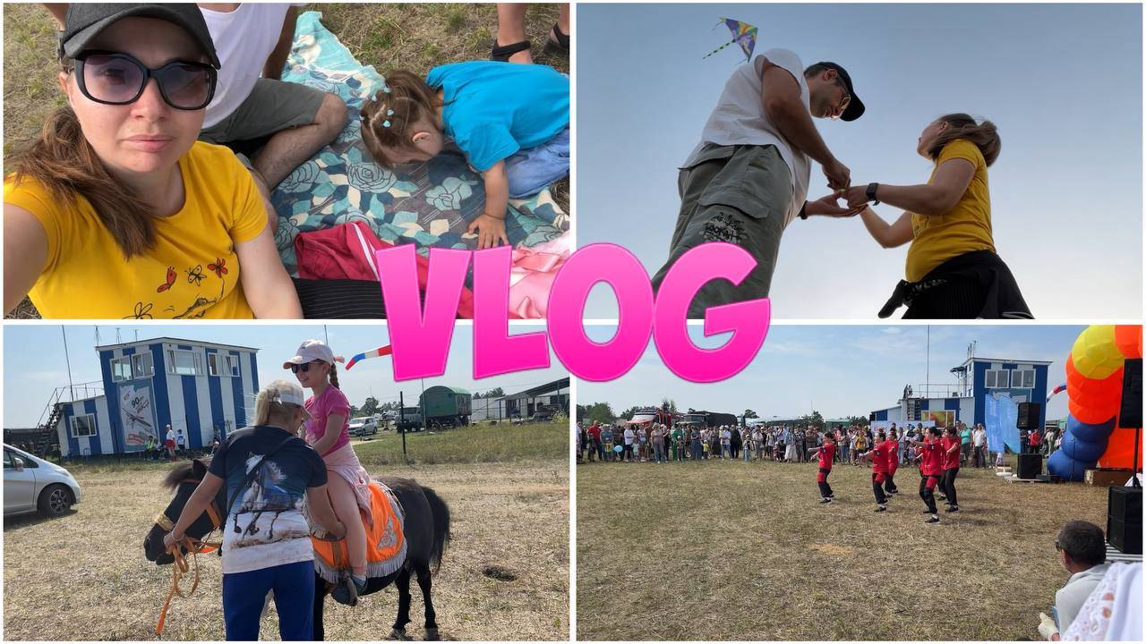 День воздушной авиации! Так здорово его провели!