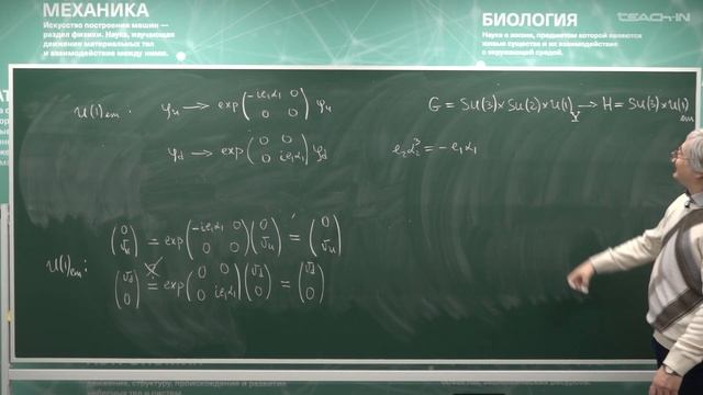 Степаньянц К.В. - Суперсимметрия в ФЭЧ - 7. Спонтанное нарушение калибровочной симметрии в МССМ