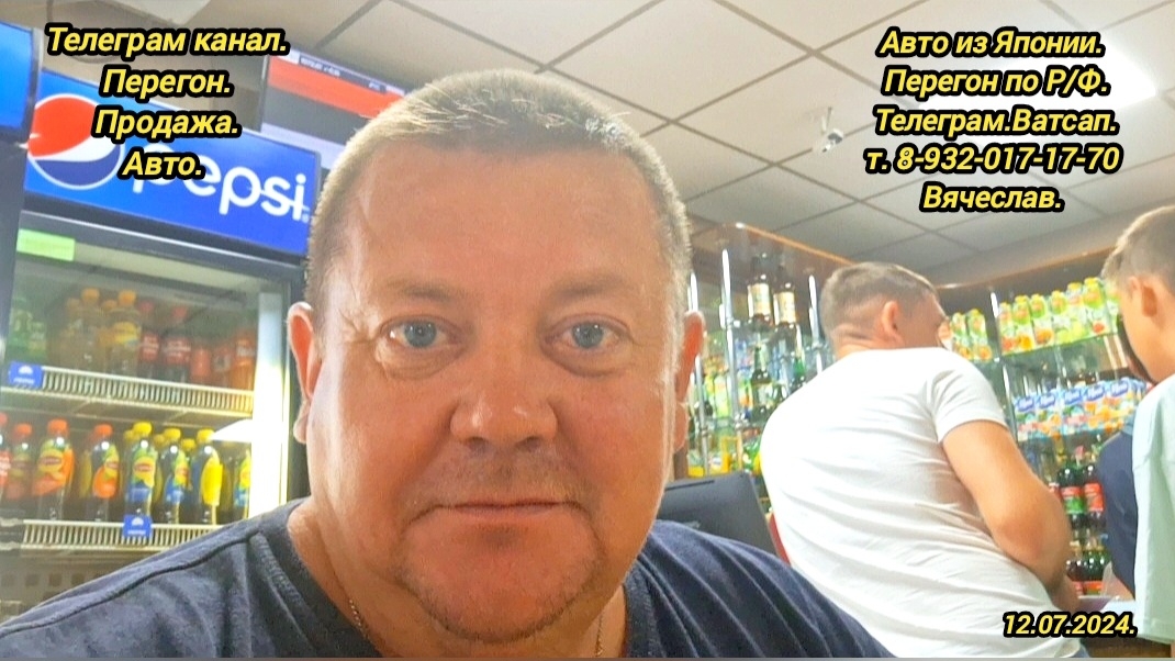 6-День.12.07.2024. Фольксваген Пассат на заказ. Владивосток Челябинск.