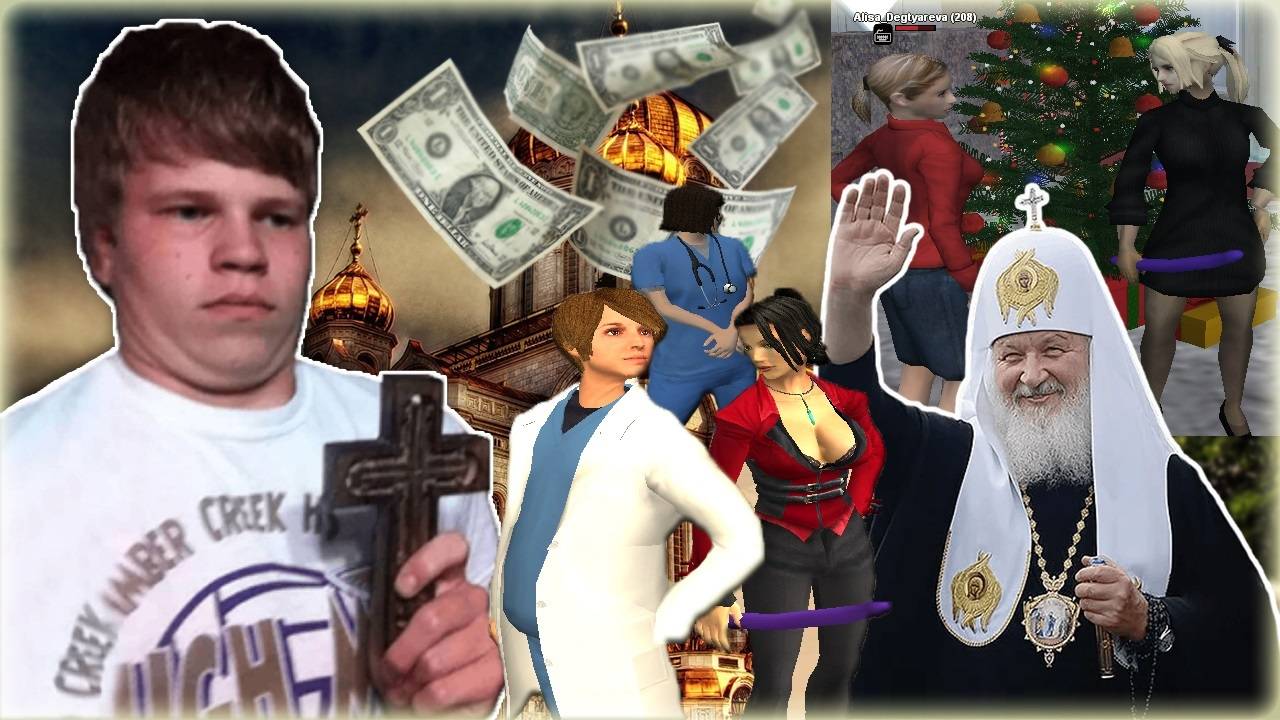 Будни Главного врача 4