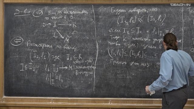 Гордиенко А.С. - Гомологическая алгебра - 6. Критерий Бэра инъективности модуля
