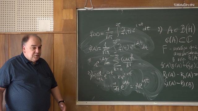 Назайкинский В.Е. - Спектральная теория операторов - 1. Функциональное исчисление