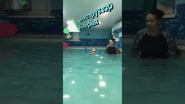 Инструктор Дарья
