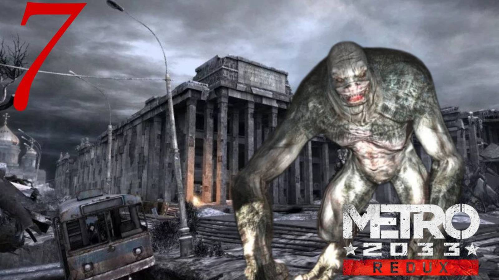 METRO 2033 полное прохождение | 7 часть | Метро 2033 полное прохождение |Библиотека