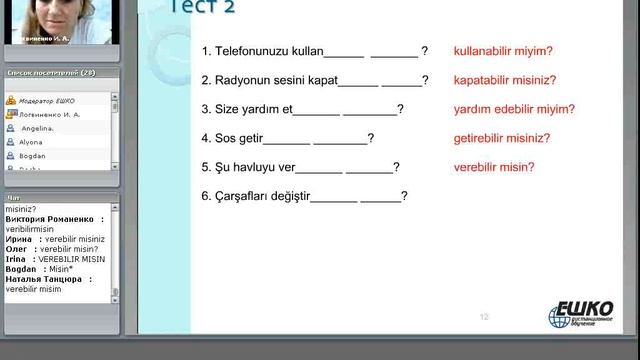 Отправляемся в путешествие