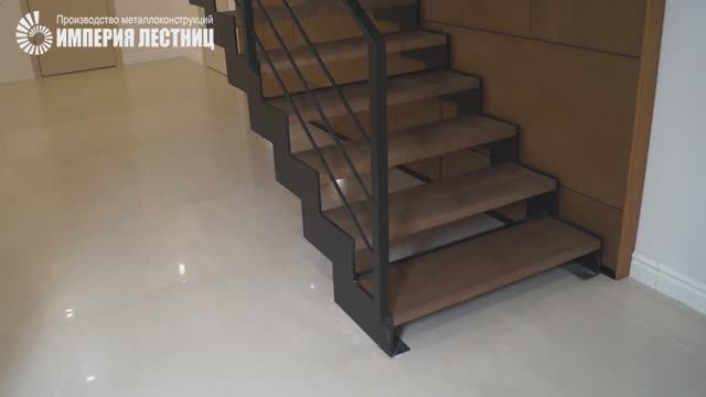 Лестница в подвал на двух зигзагообразных косоурах из листа