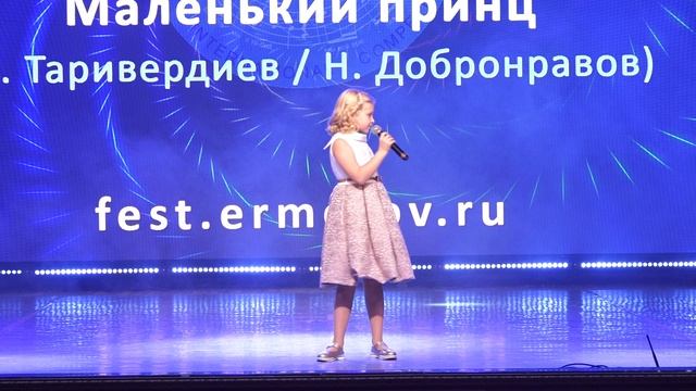 Дерябина Дарья - Маленький принц