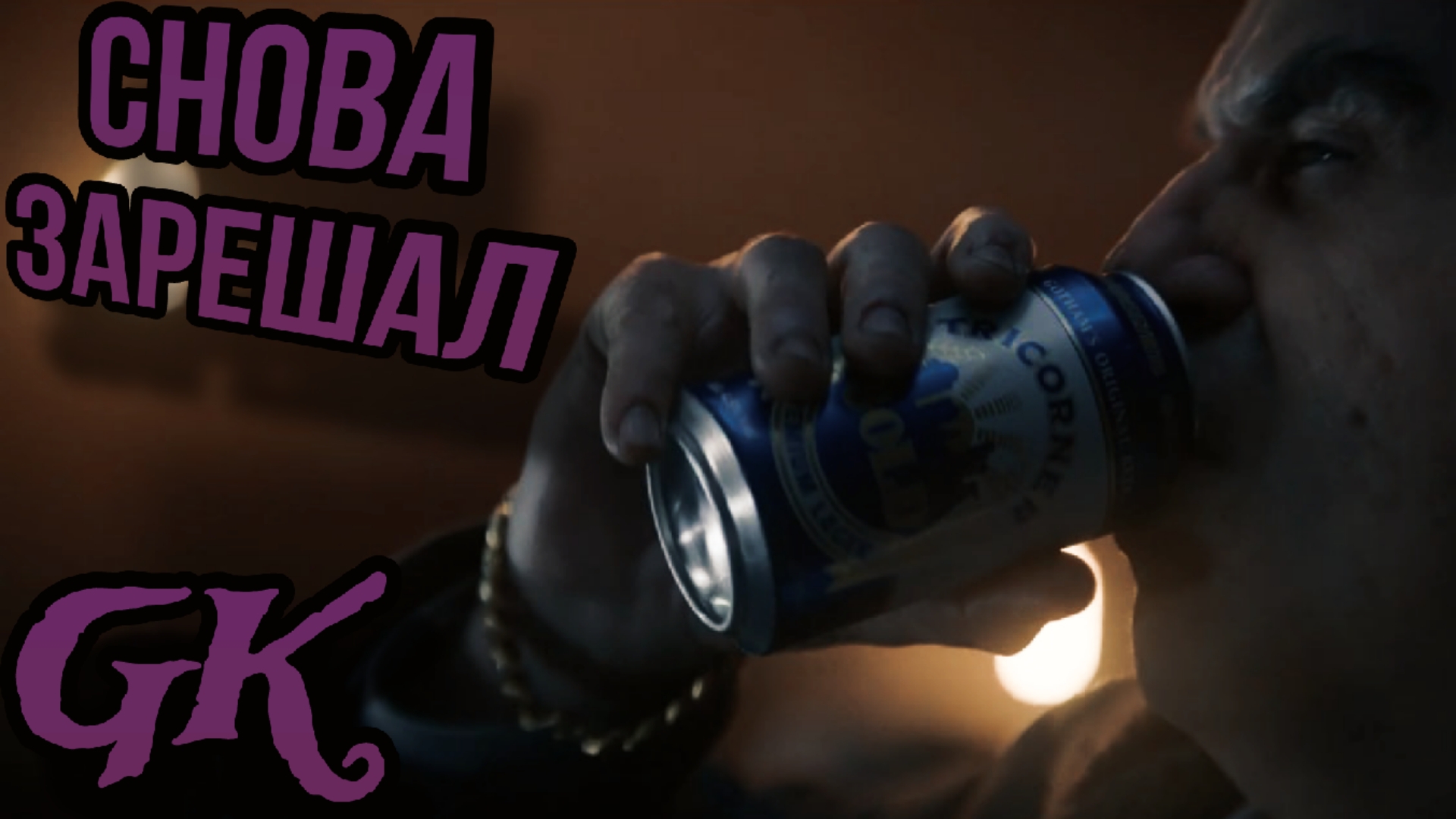 ПИНГВИН (ОБЗОР) (6 СЕРИЯ) ПОДНЯЛСЯ НА ГЛАЗАХ...