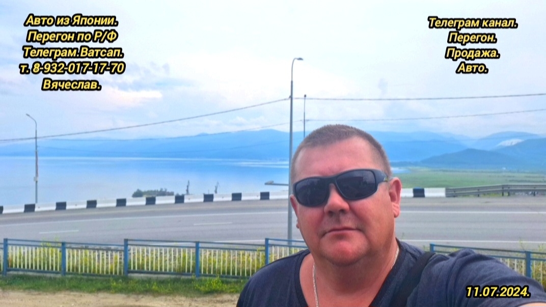 5-День.11.07.2024. Фольксваген Пассат на заказ. Владивосток Челябинск.