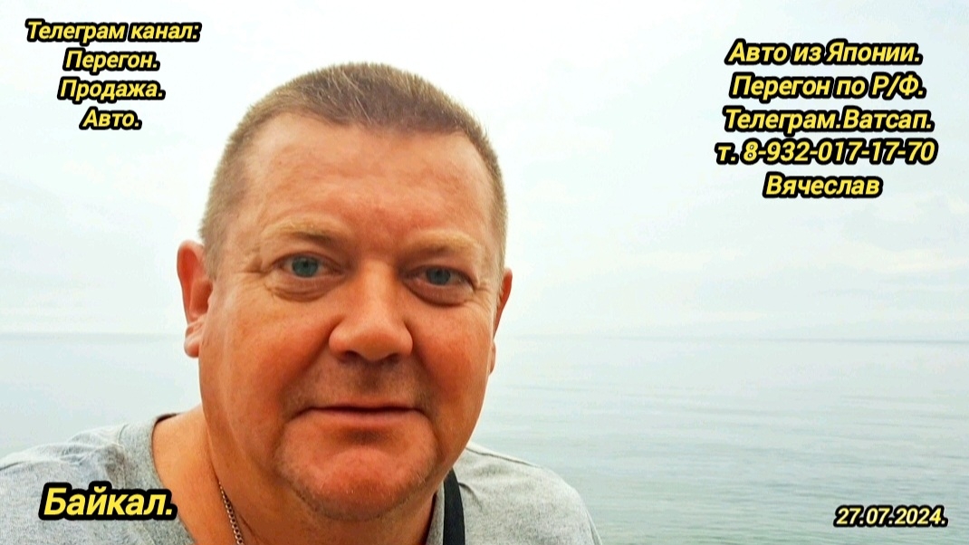 5-День.27.07.2024. Тойота Руми. Владивосток Челябинск.