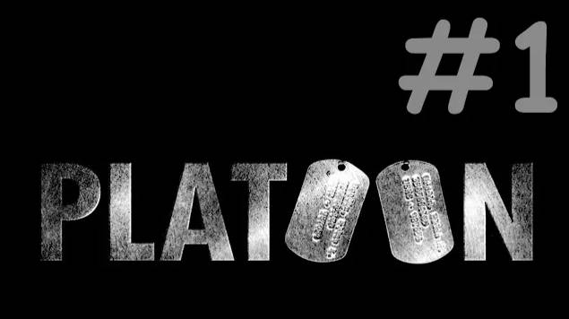 Взвод | Platoon | часть 1