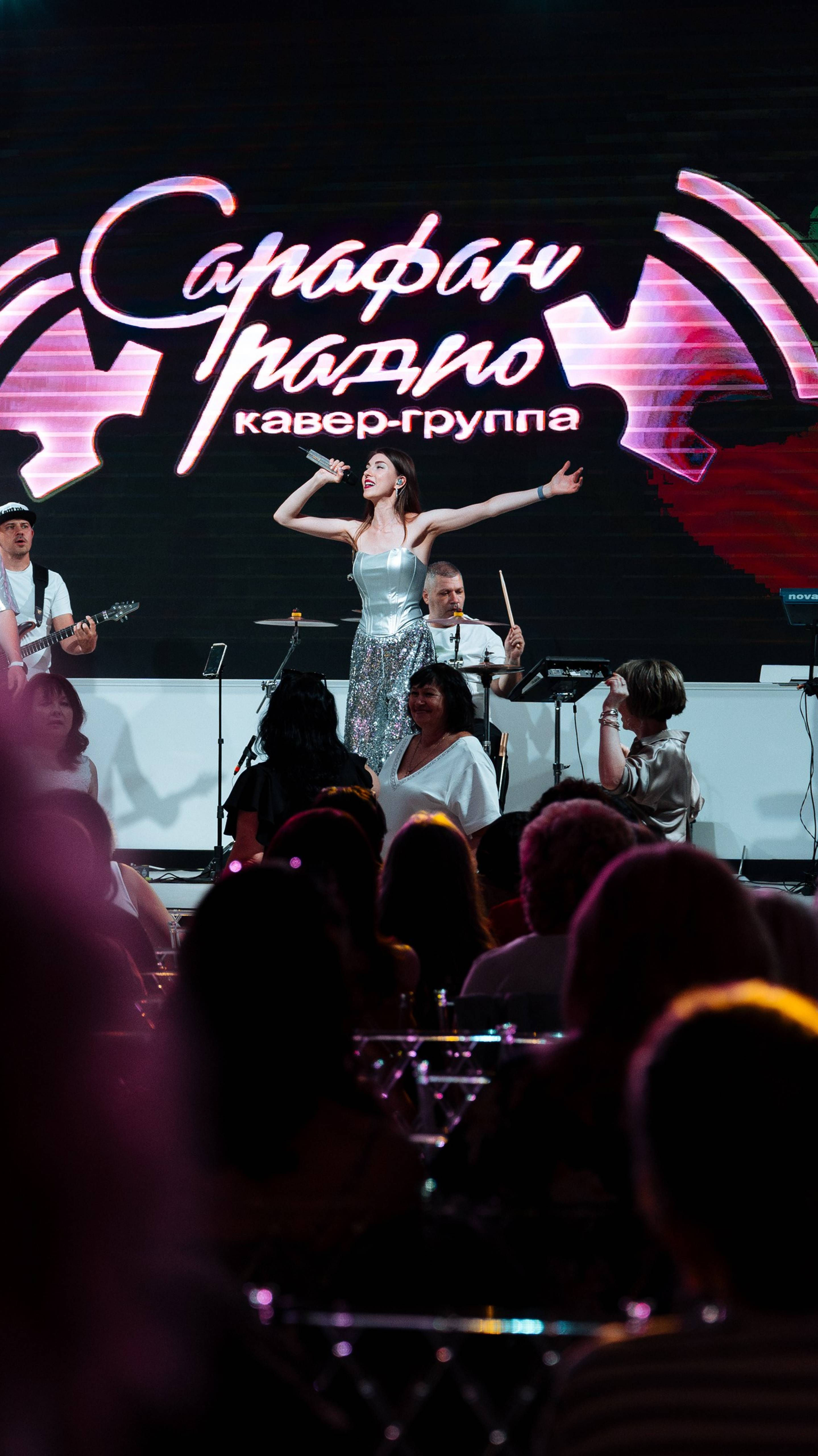 КОМЕТА | "Сарафан Радио"| кавер-группа Краснодар