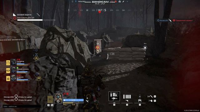 Просто играю в калибр