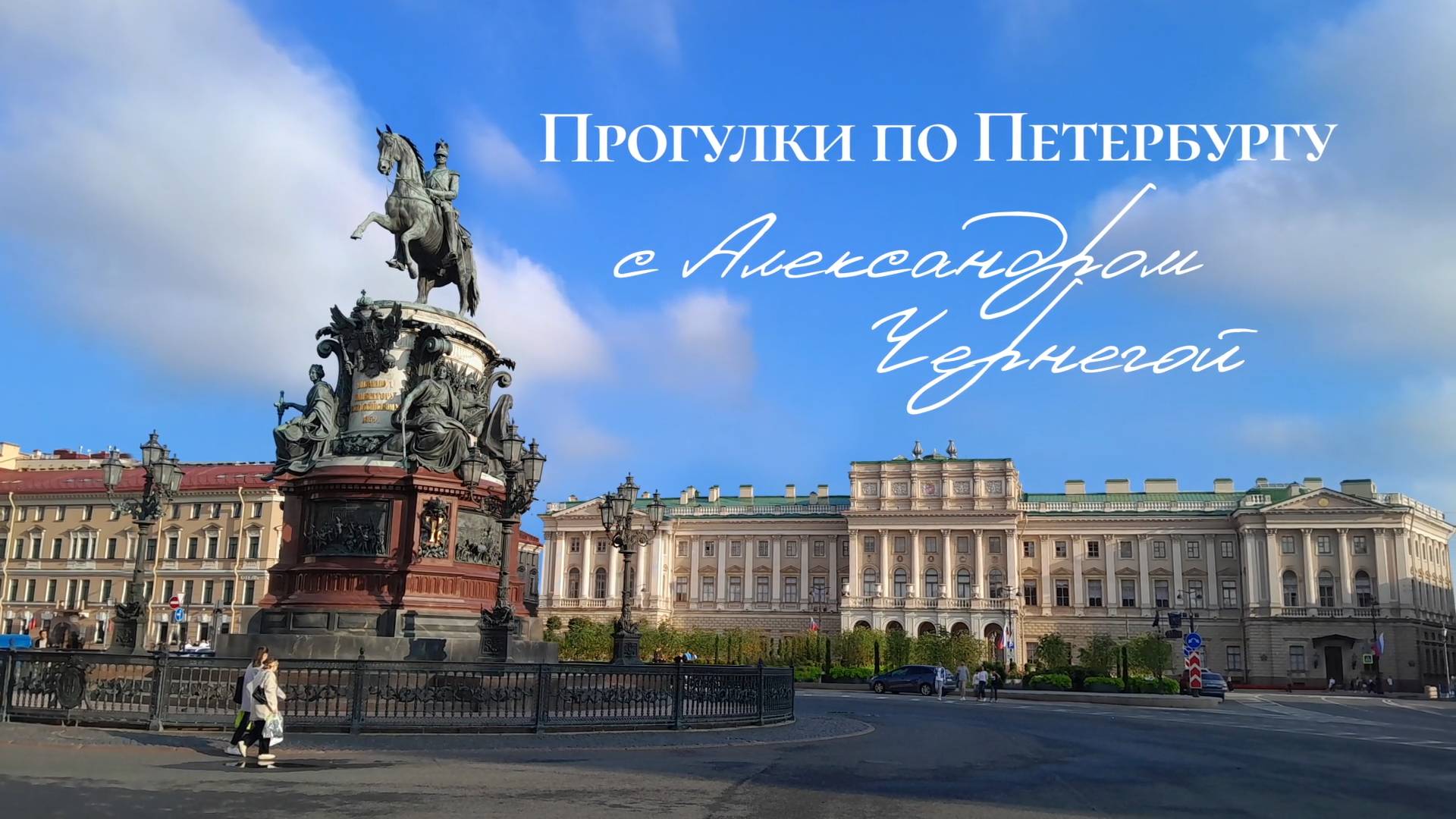 Заставка для ю-туб 10 секунд