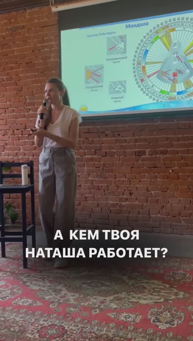 Как муж объясняет, чем я занимаюсь