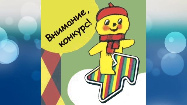 Ноябрьский номер журнала «Мурзилка»