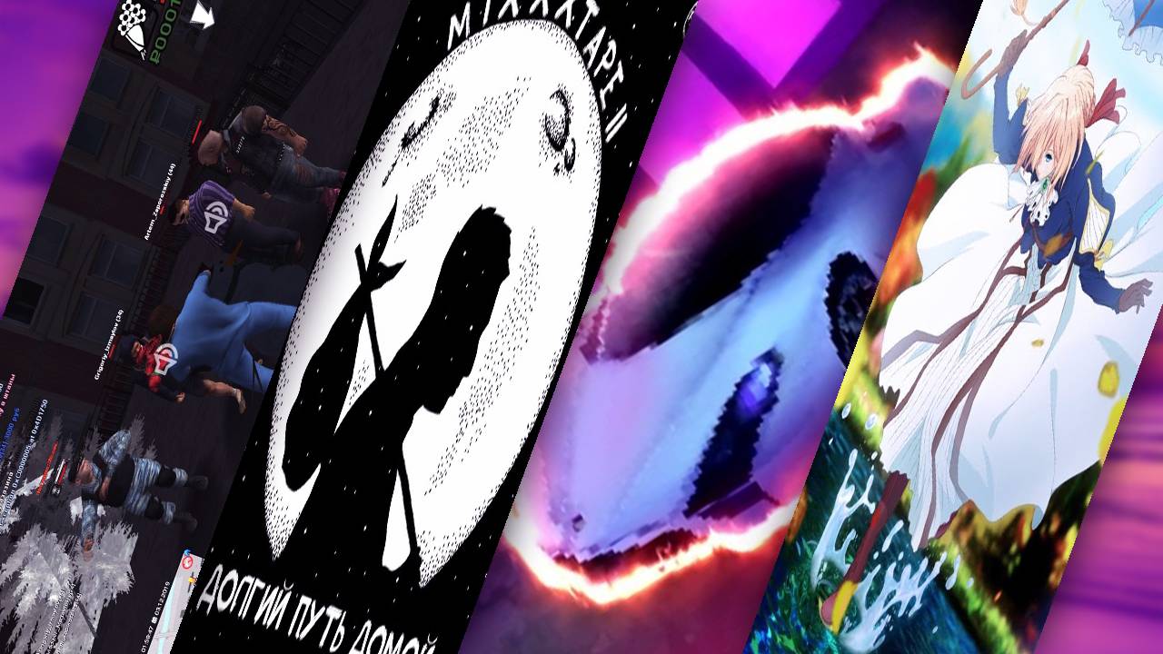 Malinovka RP - Пародия на Оксимирона и Азазина