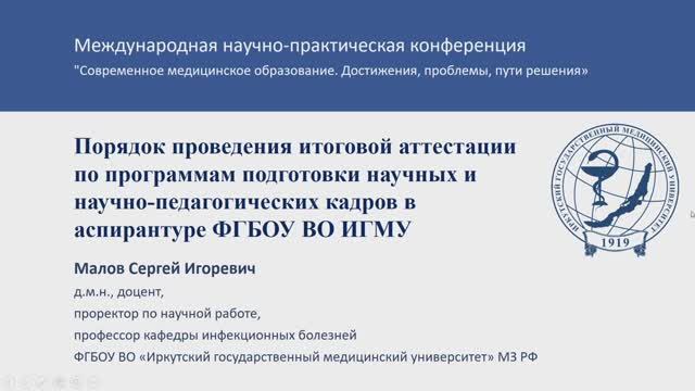 1. Порядок проведения итоговой ...