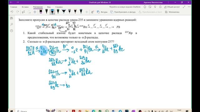 Кружок по химии 24/25. 10 класс Занятие 3