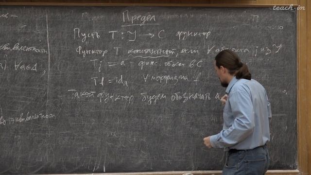 Гордиенко А.С. - Теория категорий - 4. Нулевой морфизм. (Ко)уравнители. Предел. Пулбэк