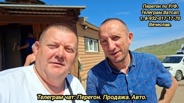 4-День.9.06.2024. Тойота Сиента на заказ. Владивосток Челябинск.