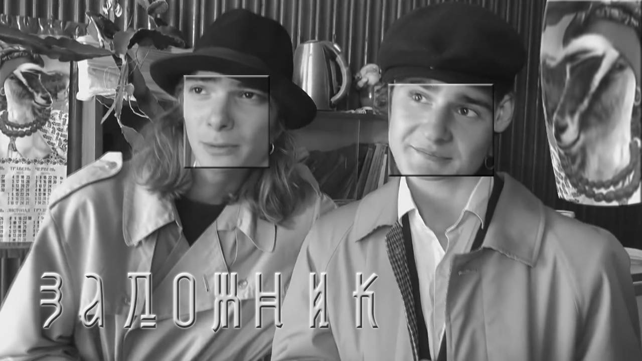 OPTIMUS GANG - Заложник | СУПЕРМЕГАХИТ