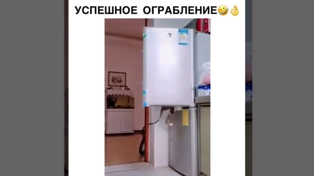 Ограбление