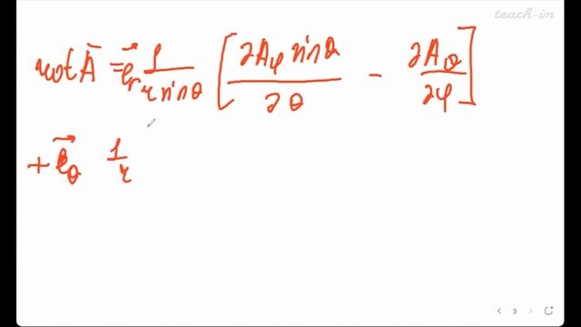 Останина М.В. - Электродинамика.Лекции.Ч.1 - 1. Математическое введение