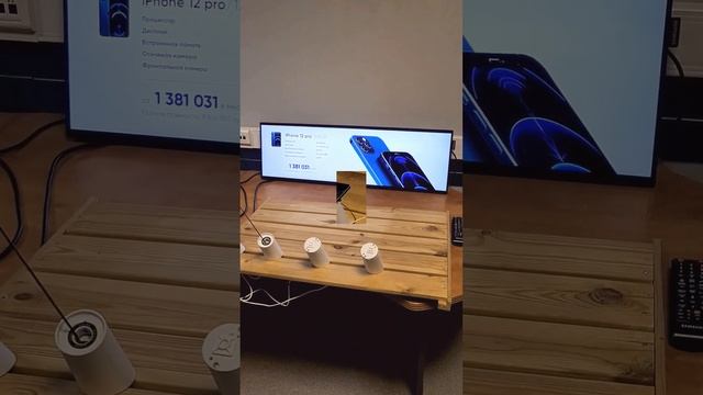 Работаем на результат!