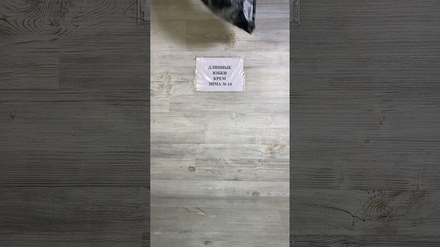 ДЛИННЫЙ ЮБКИ КРЕМ ЗИМА 14