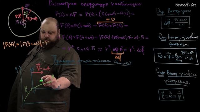 Дергачёв М.А. - Школьная физика для юного теоретика - 5. Кинематика материальной точки