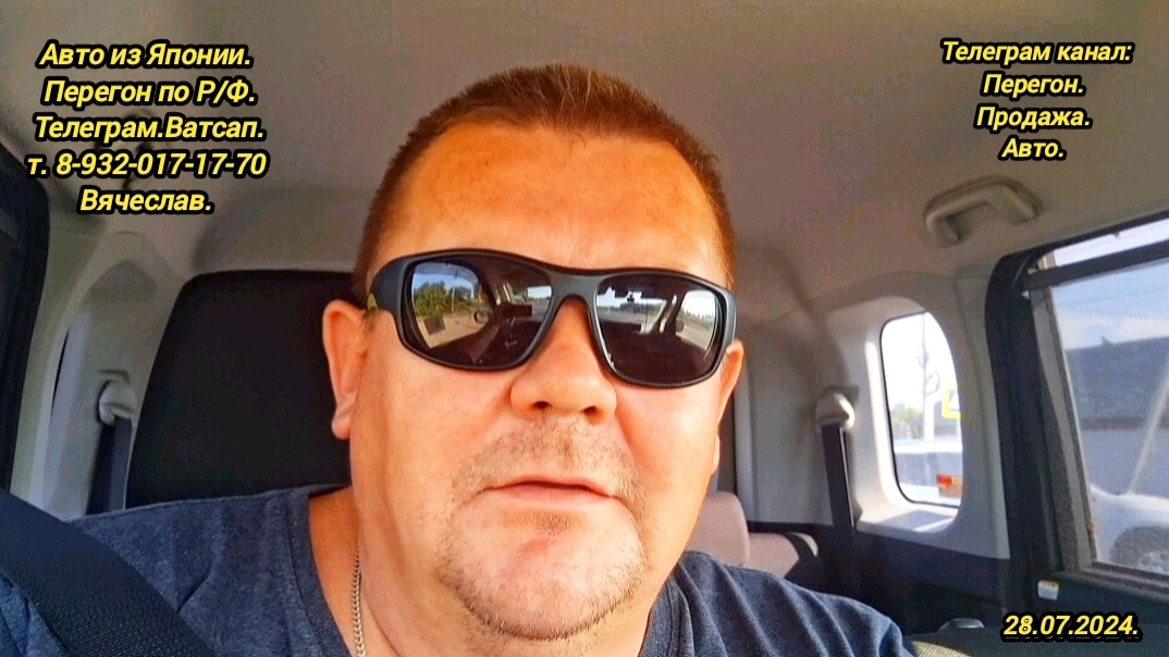 6-День.28.07.2024. Тойота Руми. Владивосток Челябинск.