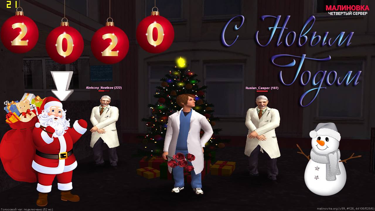 Рассказываем стишки Деду Морозу на Малиновке